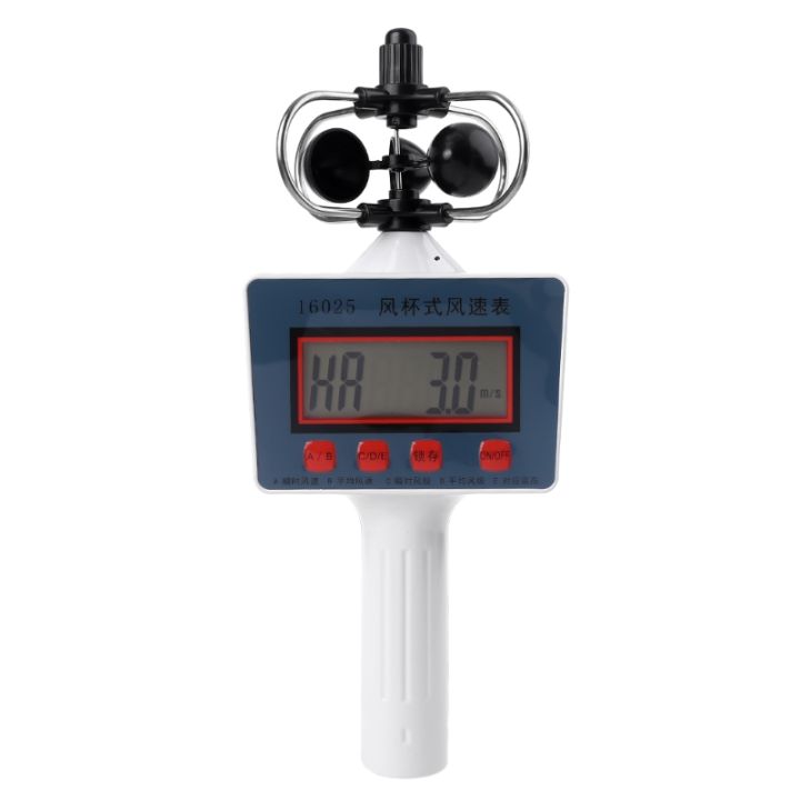 Wind Speed Gauge Small High Sensitivity Cup Style LCD Display ...