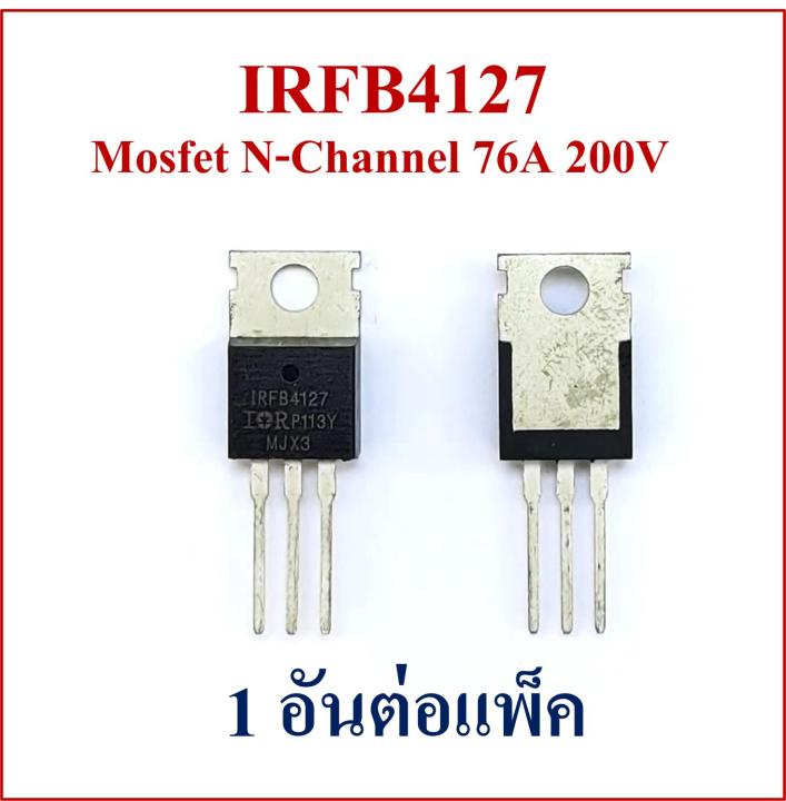 IRFB4127 Mosfet N-Channal 76A 200V | Lazada.co.th
