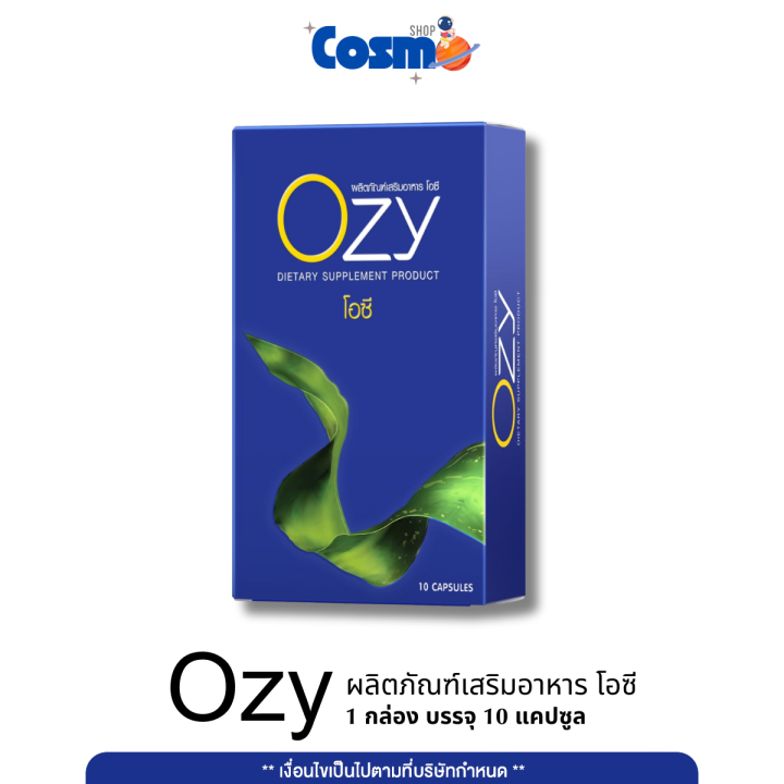 โปรสุดคุ้ม Ozy โอซี ผลิตภัณฑ์เสริมอาหาร Ozy หนิง ปณิตา สารสกัดจากธรรมชาติ ของแท้ ส่งฟรี | Lazada ...