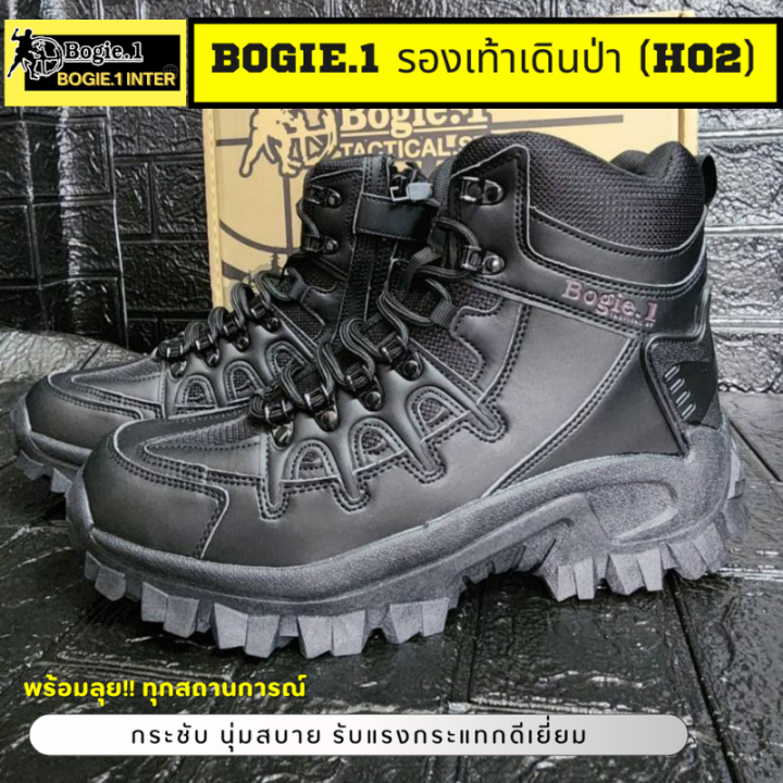 Bogie1 รองเท้าเดินป่า รองเท้าหุ้มข้อ กิจกรรมกลางแจ้ง รองเท้าบูทหนัง รองเท้า Tactical มีซิป ข้อ ...