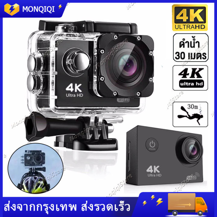 [รับประกัน 1 ปี]กล้องกันน้ำ GoPro No wife กล้องแอ็คชั่น4K ...