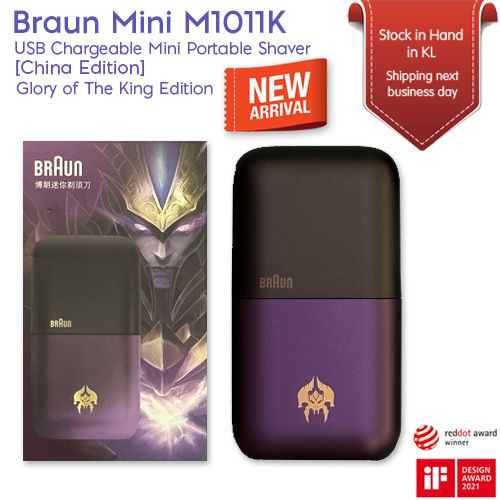 Braun Mini Series X M1011K Glory of The King Black and Purple ...