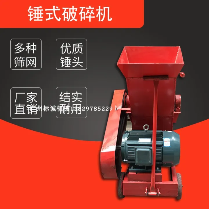 Small stone crusher construction waste crusher concrete brick tile ...