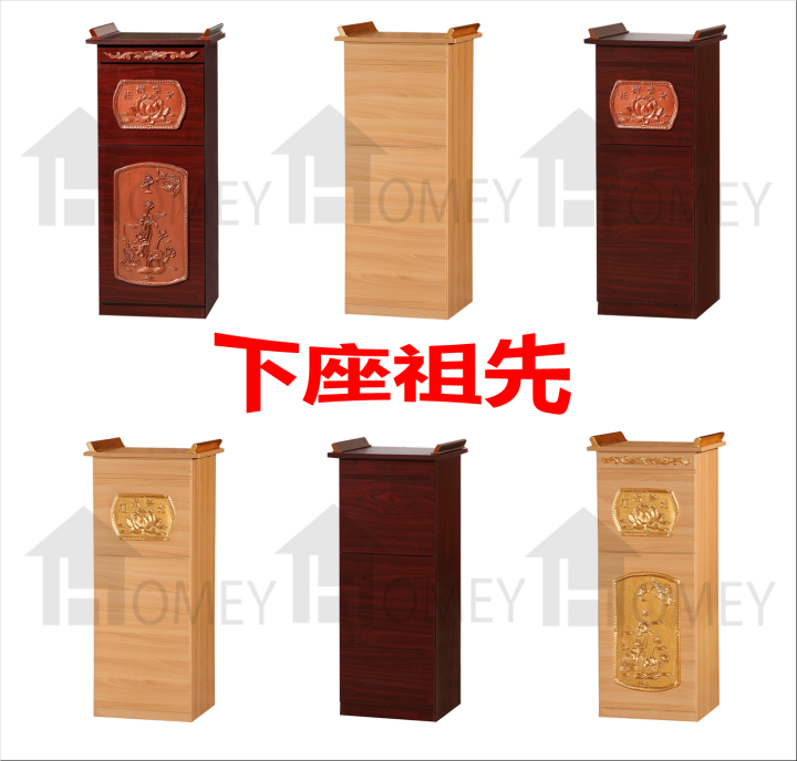 MEJA SEMBAHYANG NENEK MOYANG / MEJA DOA CINA / ANCESTOR TABLE / CHINESE ...