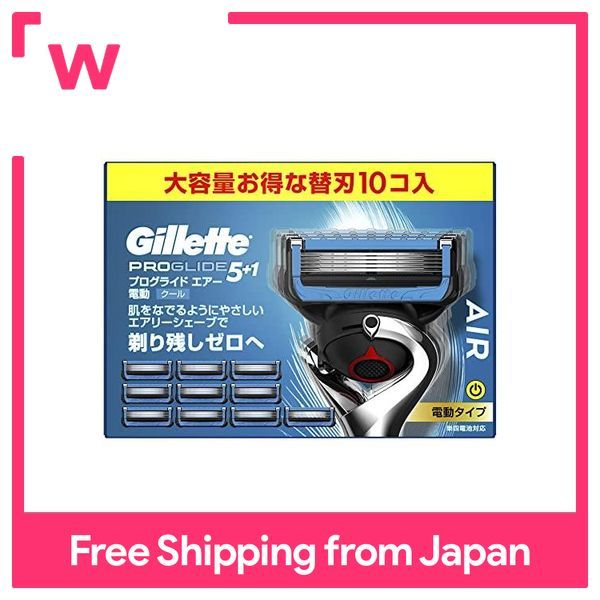 Gillette ProGlide Air Electric Razor (1replacement blades) Ultra-thin 5 ...