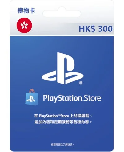 PSN Hong Kong 300HKD HK R3 - Kaizen Gaming | Lazada PH