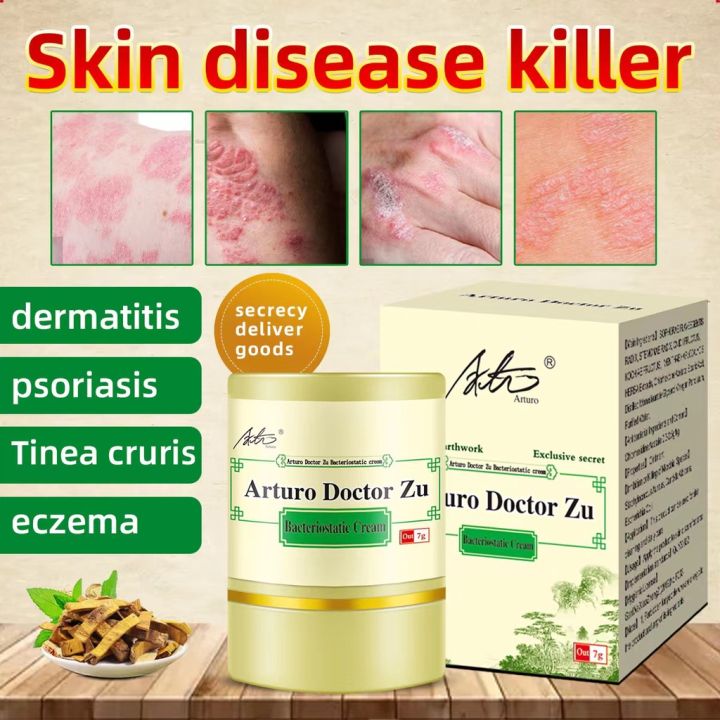 BIGSALE 7g Zudaifu Skin Herbal Psoriasis Dermatitis Eczema Pruritus ...