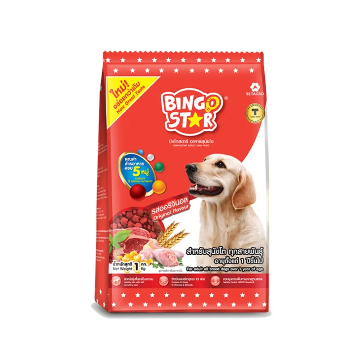 (ส่งฟรี) Bingo star dog food บิงโกสตาร์ อาหารเม็ดสุนัข รสออริจินอล รส ...