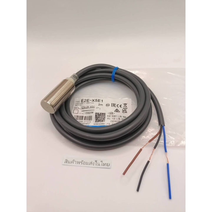 omron E2E-X5E1 12-24vdc proximity sensor switch 3สาย Proximity sensor ระยะจับโลหะ 5มิล เกลียว 18 ...