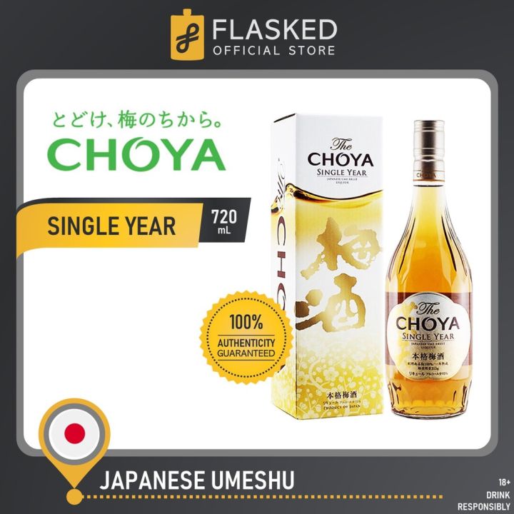 KOI The Choya Single Year Japanese Ume Liqueur 720mL | Lazada PH