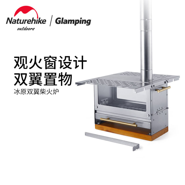 Naturehike mobile wing desktop wood stove outdoor camping stove ...