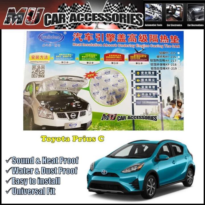 Toyota Prius C Car Bonnet Hood Heat Insullation Sound Proof Mat | Lazada