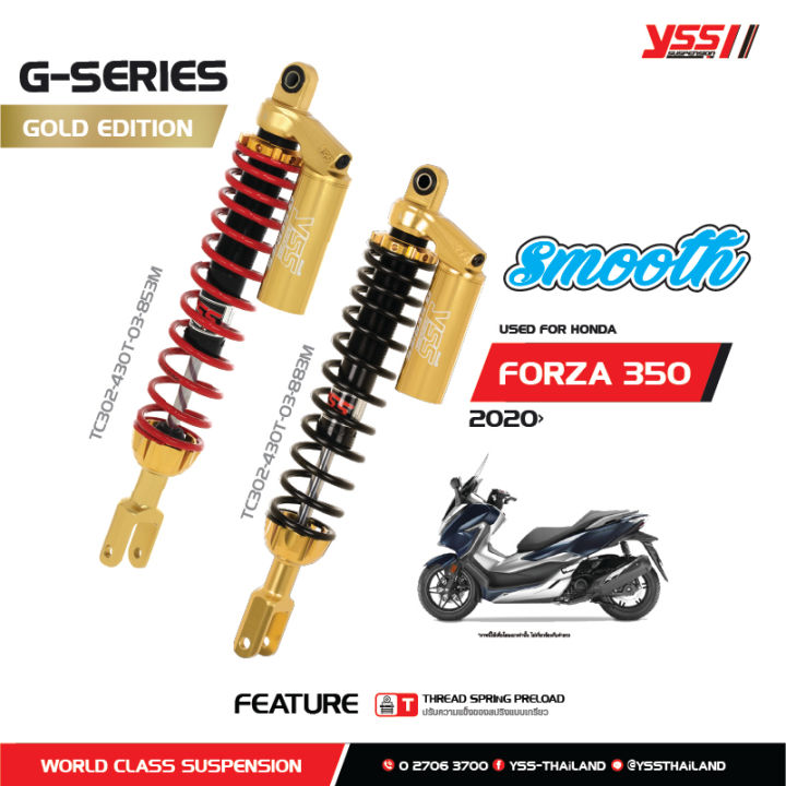 โช๊ค YSS แท้ FORZA 300 / FORZA 350 ปี 2018 - ล่าสุด (Gold Edition ...