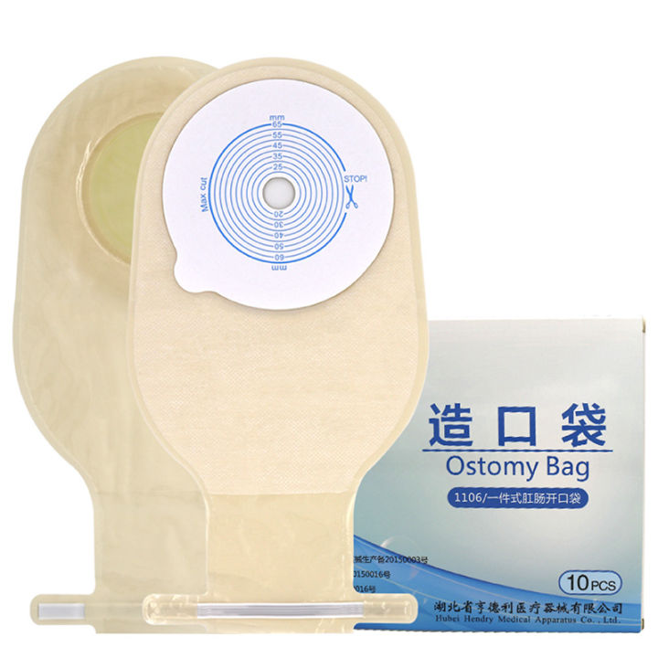 Hendry 10 pcs 15-65mm Cut Size Beige Cover Drainable one-piece System ...