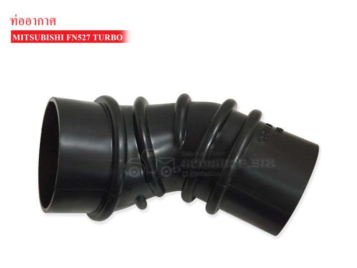 ท่ออากาศ MITSUBISHI FUSO FN527 TURBO ปากใหญ่-เล็ก (MC-421202) | Lazada ...