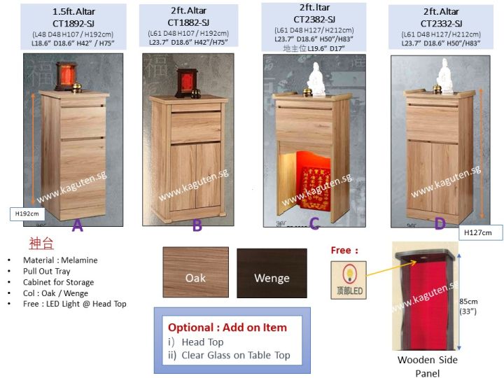 Chinese Altar 1.5ft Fengshui altar table Prayer Table Buddha Table Free ...