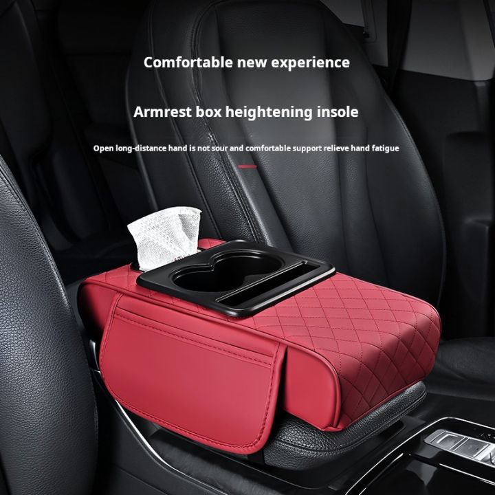 Luxury Car Center Console Pad - 3-Layer Goose Down Support with Drink ...