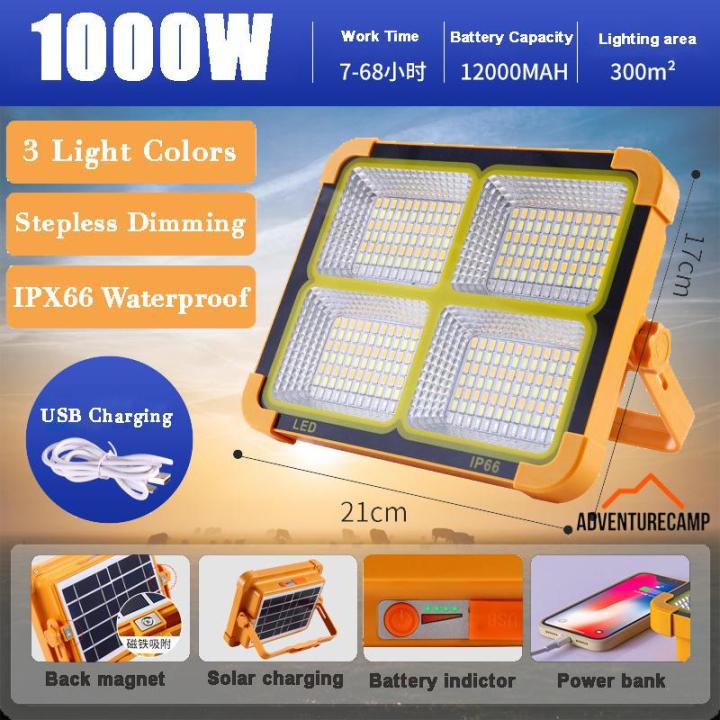 1000W/2000W Portable Solar Flood Light LED Camping Tent Light ...