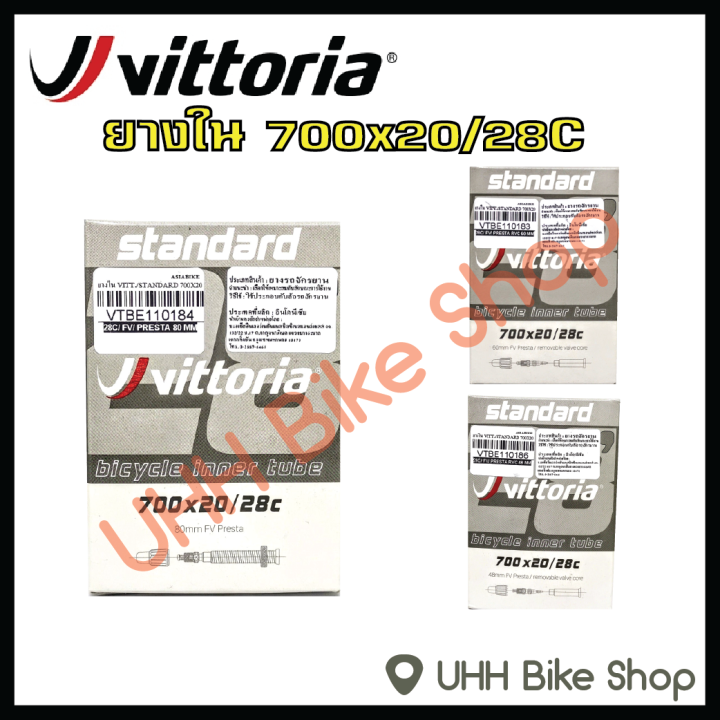 ยางใน Vittoria 700x20/28C จุ๊บFV (1 เส้น) | Lazada.co.th