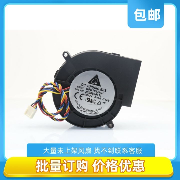 # Delta BFB1012UH 9733 12V 6A Turbine Blower Warm Air Barbecue Grill ...