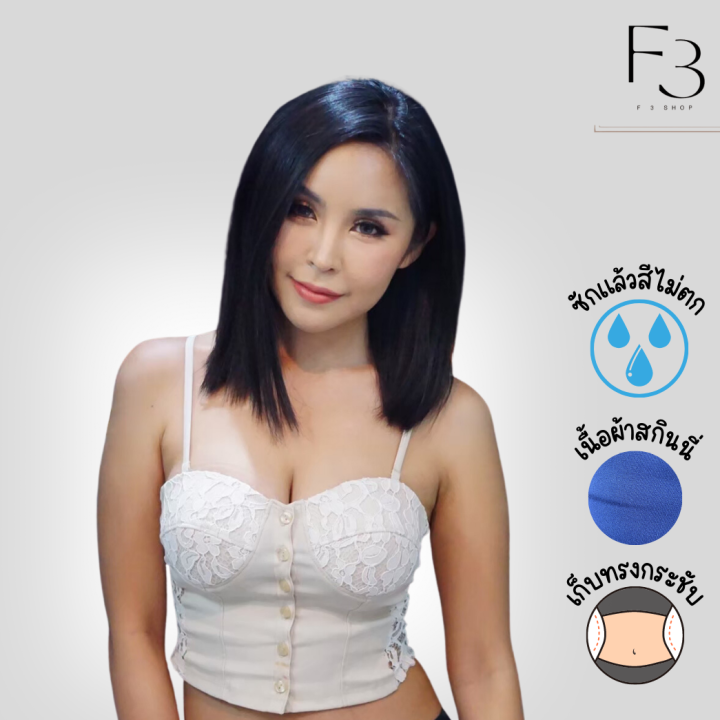 เกาะอกไร้สายมีฟองน้ำ บราครอปลูกไม้เอวลอย ครอปสายเดี่ยวมีฟองแบรนด์ Narichii (นาริชชี่) รุ่น MG005 ...