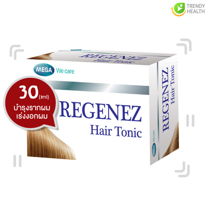 MEGA we care Regenez Hair Tonic 30ml เมก้า รีจีเนส แฮร์ โทนิค 30มล (1 ...