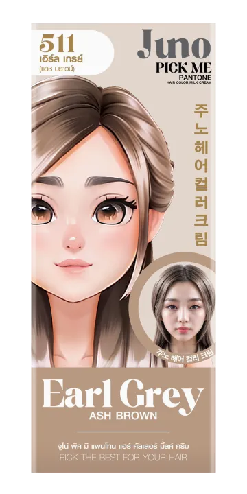 [ครีมย้อมสีผม] Juno Pick Me Pantone Hair Color Milk Cream (เอิร์ล เกรย์ ...
