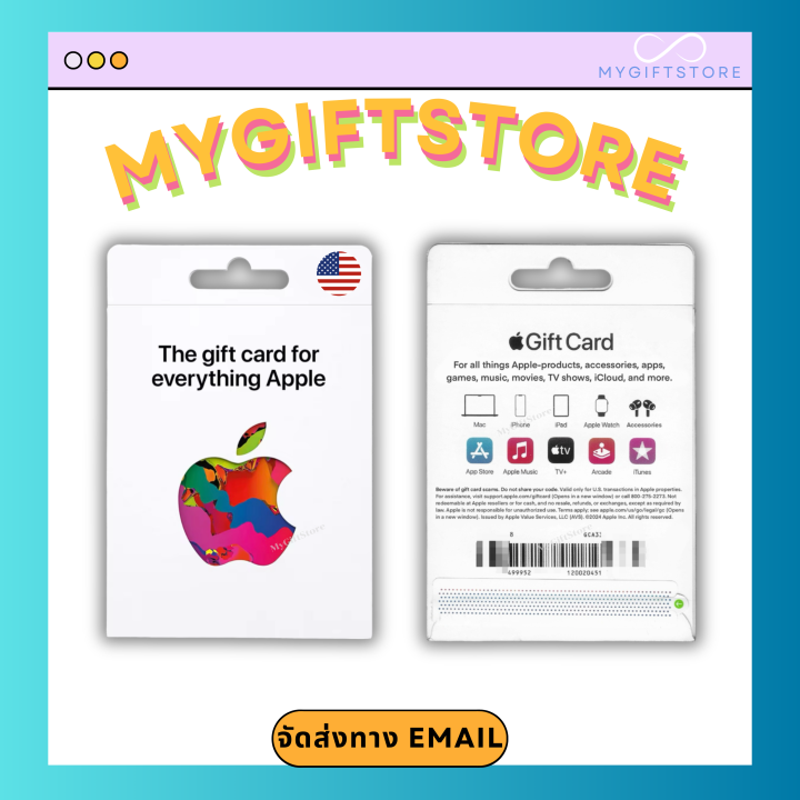 Apple Gift Card US (รบกวนอ่านรายละเอียดสินค้าก่อนการสั่งซื้อ) | Lazada ...