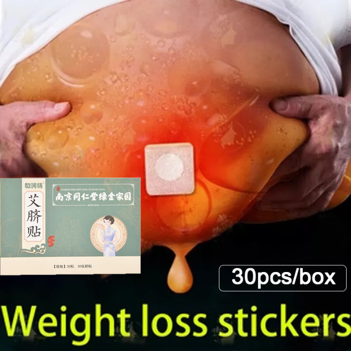 【Ready Stock】30Pcs/box Wormwood Navel Patch Navel Sticker | Lazada