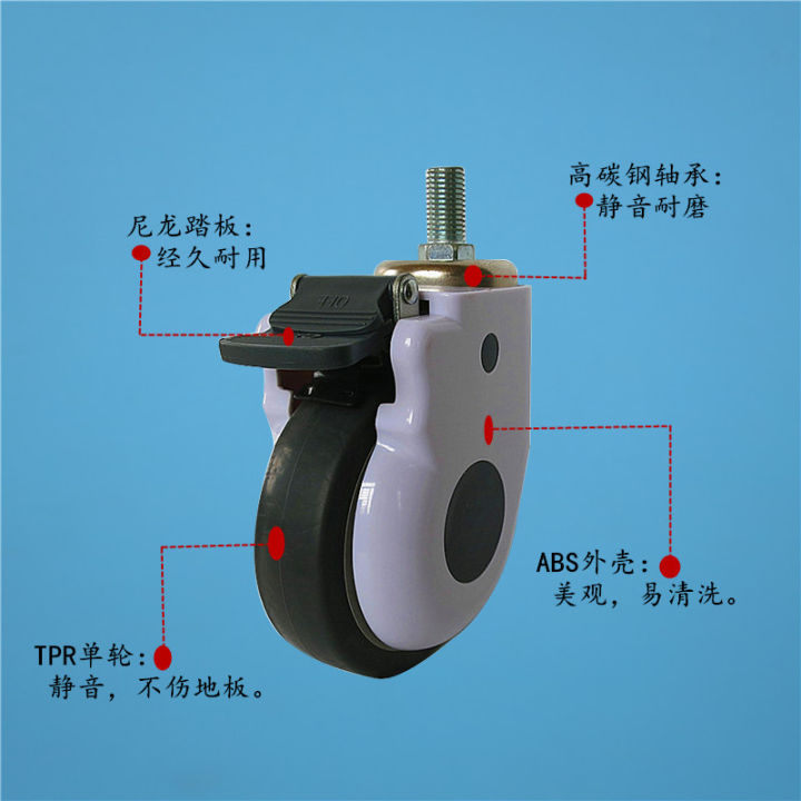 5 inch m16 screw with brake mute universal wheel hospital bed wheel ...