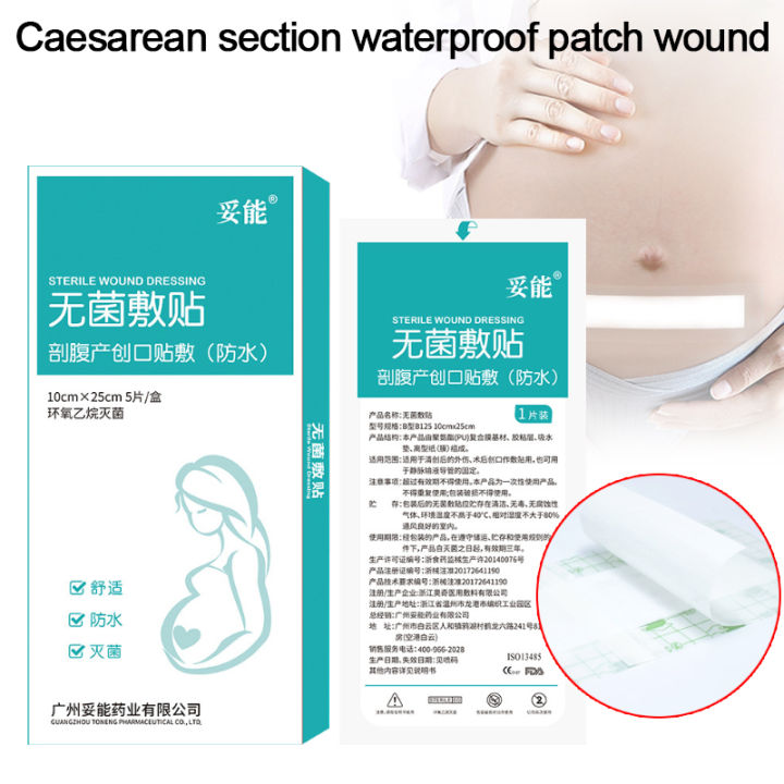 5pcs Waterproof Adhesive Wound Dressing Shower Medical Patch Caesarean ...