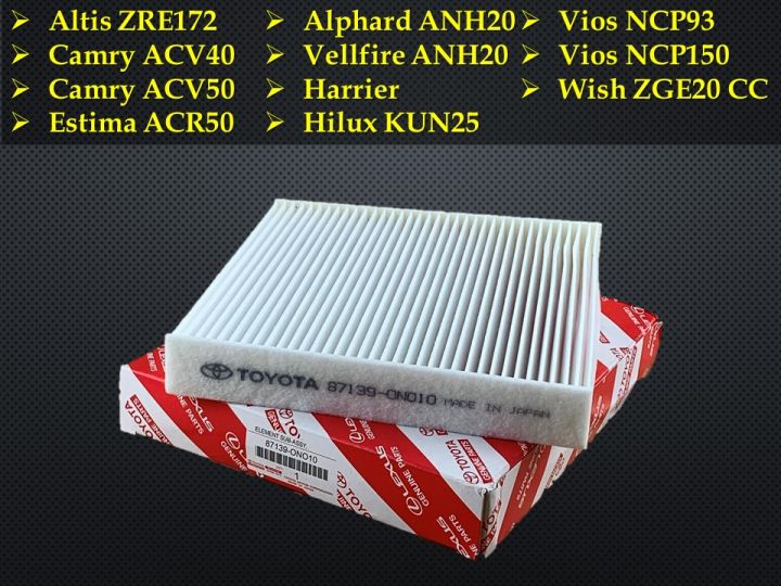 Toyota Vios Altis Camry Alphard Vellfire Estima Wish 2008y'' & Above ...