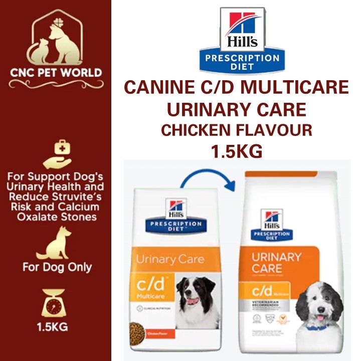 【Hill's Prescription Diet】 DOG C/D MULTICARE CHICKEN FLAVOUR 1.5KG | URINARY CARE | Chicken ...