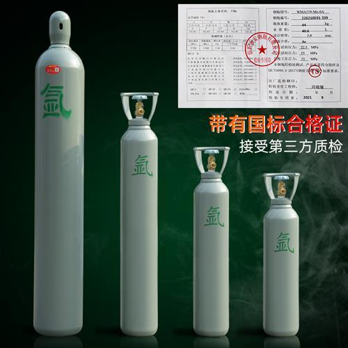 National standard 8L10L15L40L nitrogen seamless steel cylinder argon ...