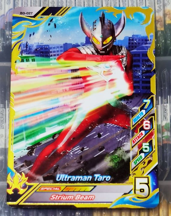 (MY RB Ver.3) (R) Ultraman Taro B3-027 (Scannable) Ultraman Fusion ...