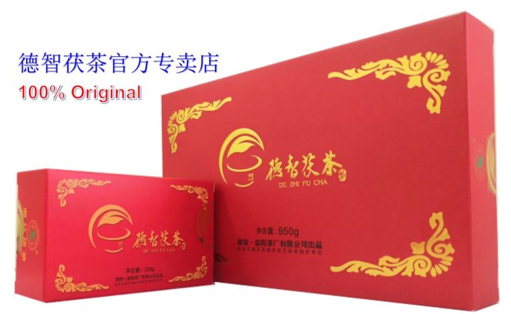 De Zhi Tea (Small)德智茯茶235gm | Lazada