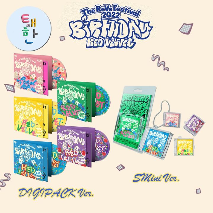 พร้อมส่ง [RED VELVET] อัลบั้ม The ReVe Festival 2022 : Birthday ...