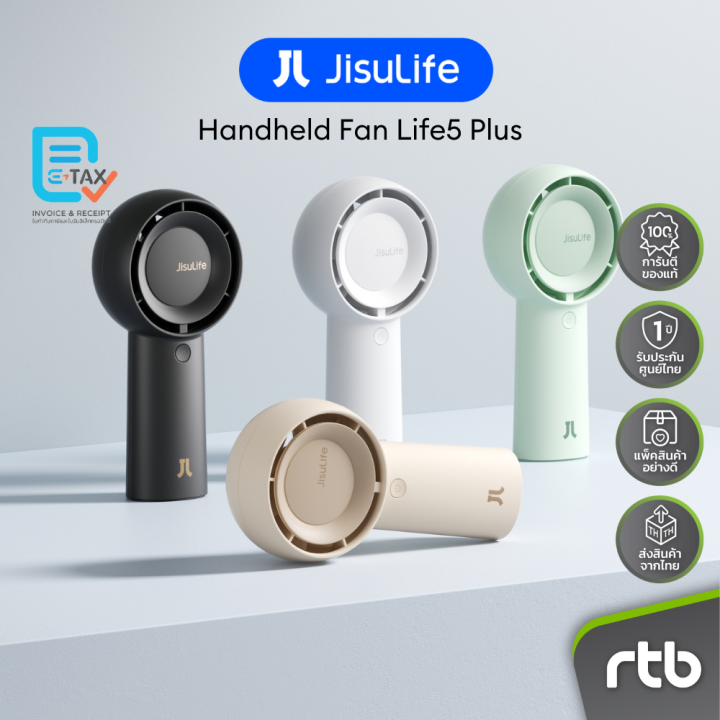 JisuLife Handheld Fan Life5 Plus พัดลมมือถือ by RTB | Lazada.co.th