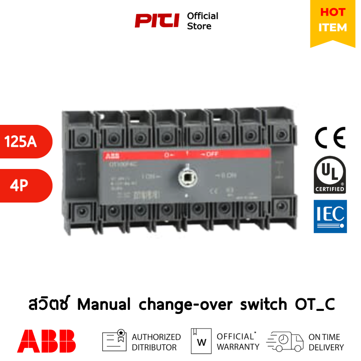 ABB OT125F4C 125A 4P 45kW Manual change over switches (ON-OFF-ON ...