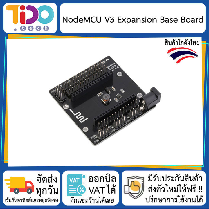 NodeMCU V3 Expansion Base Board Baseboard Socket ต่อขยายขา วงจรทดลอง ...
