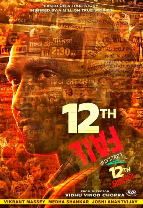 12th Fail (2023) Hindi Movie DVD With Malay Subtitles | Lazada