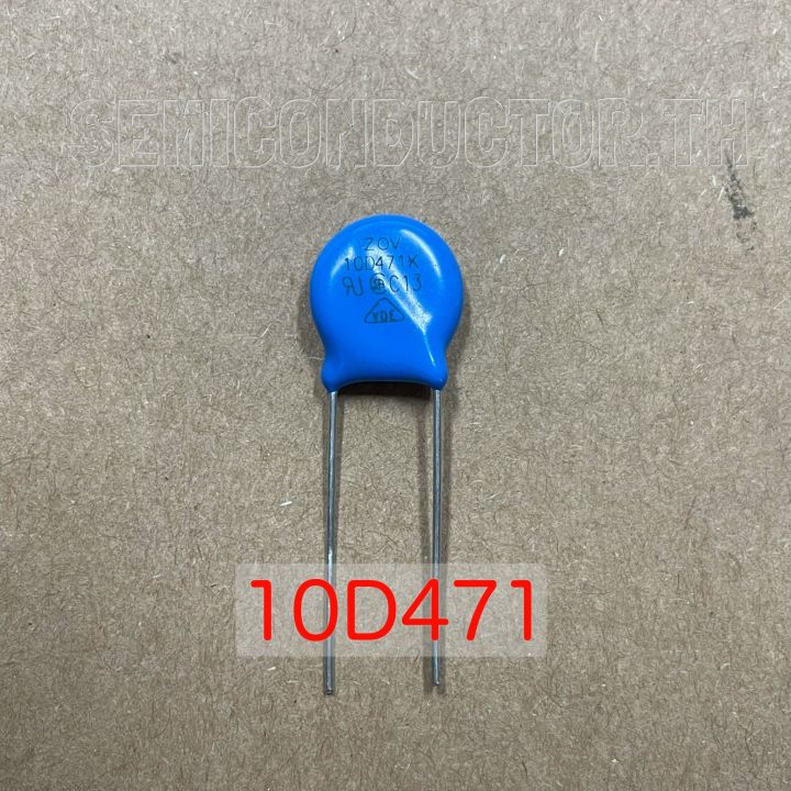 (10ตัว) Varistor ZOV 10D471K 10D471 วาริสเตอร์ | Lazada.co.th