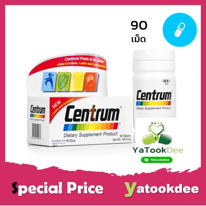 Centrum From A to Zinc + Beta Carotene Lutien เซนทรัม วิตามินและเกลือ ...