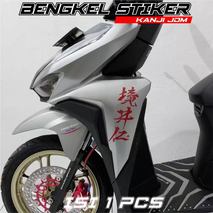 Stiker Tulisan Jepang JDM Kanji Sticker Motor Anti Air Premium Murah ...