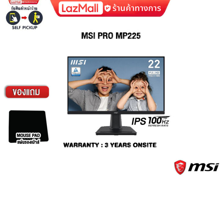 MSI PRO MP225(IPS 100 Hz)/ประกัน 3 Years | Lazada.co.th