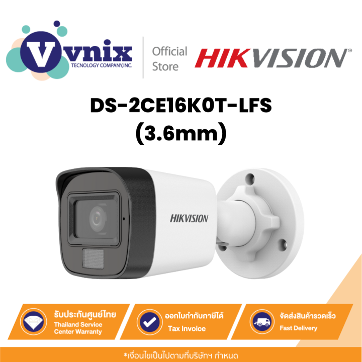 DS-2CE16K0T-LFS(3.6mm) Hikvision กล้องวงจรปิด 3K Dual Light Audio Fixed Mini Bullet Camera By ...