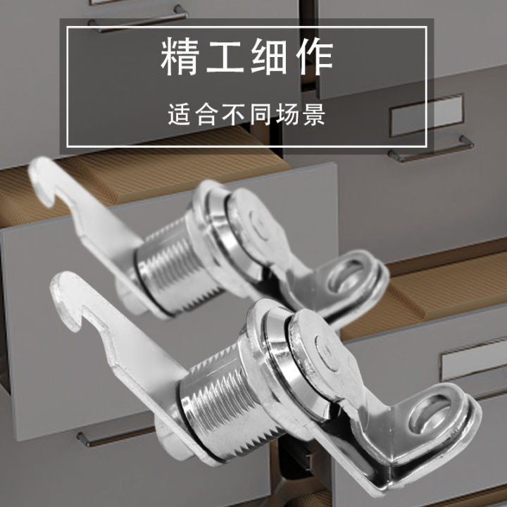 Iron Sheet File Cabinet External Lock Cylinder Locker Lock Furniture ...