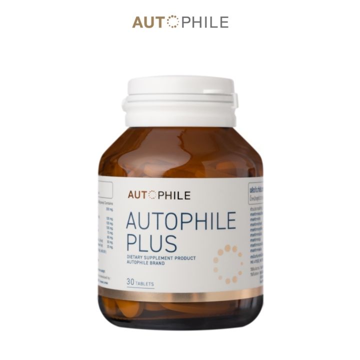 Autophile Plus ออโตฟิล พลัส ผลิตภัณฑ์ แอนทองประสม 1 กระปุก 30 เม็ด ...