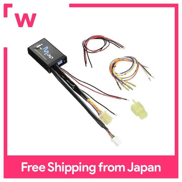 KITACO I-MAP (Injection Controller) Little Cub (FI) Super Cub 50 (FI) Press Cub 50 (FI) 763 ...