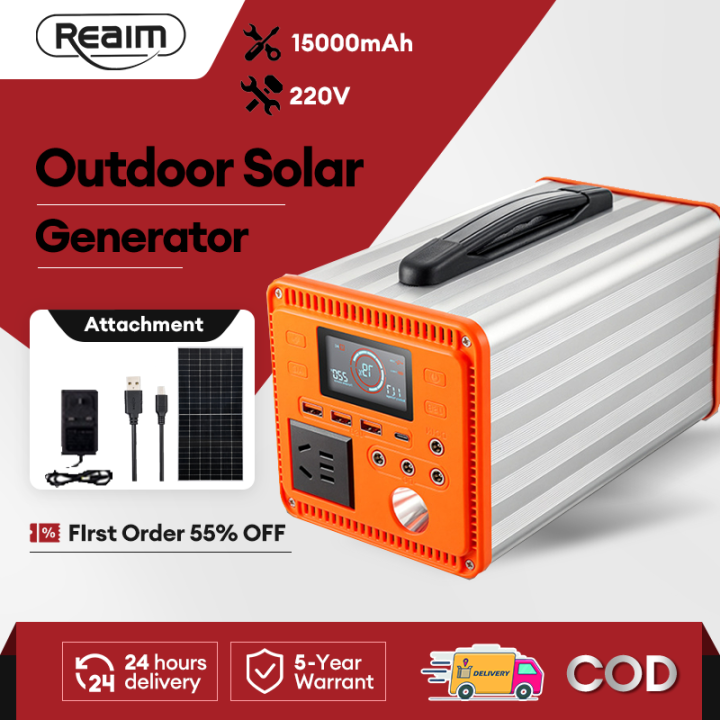 REAIM Outdoor Power Station Portable Solar Solar Charging | Outdoor ...